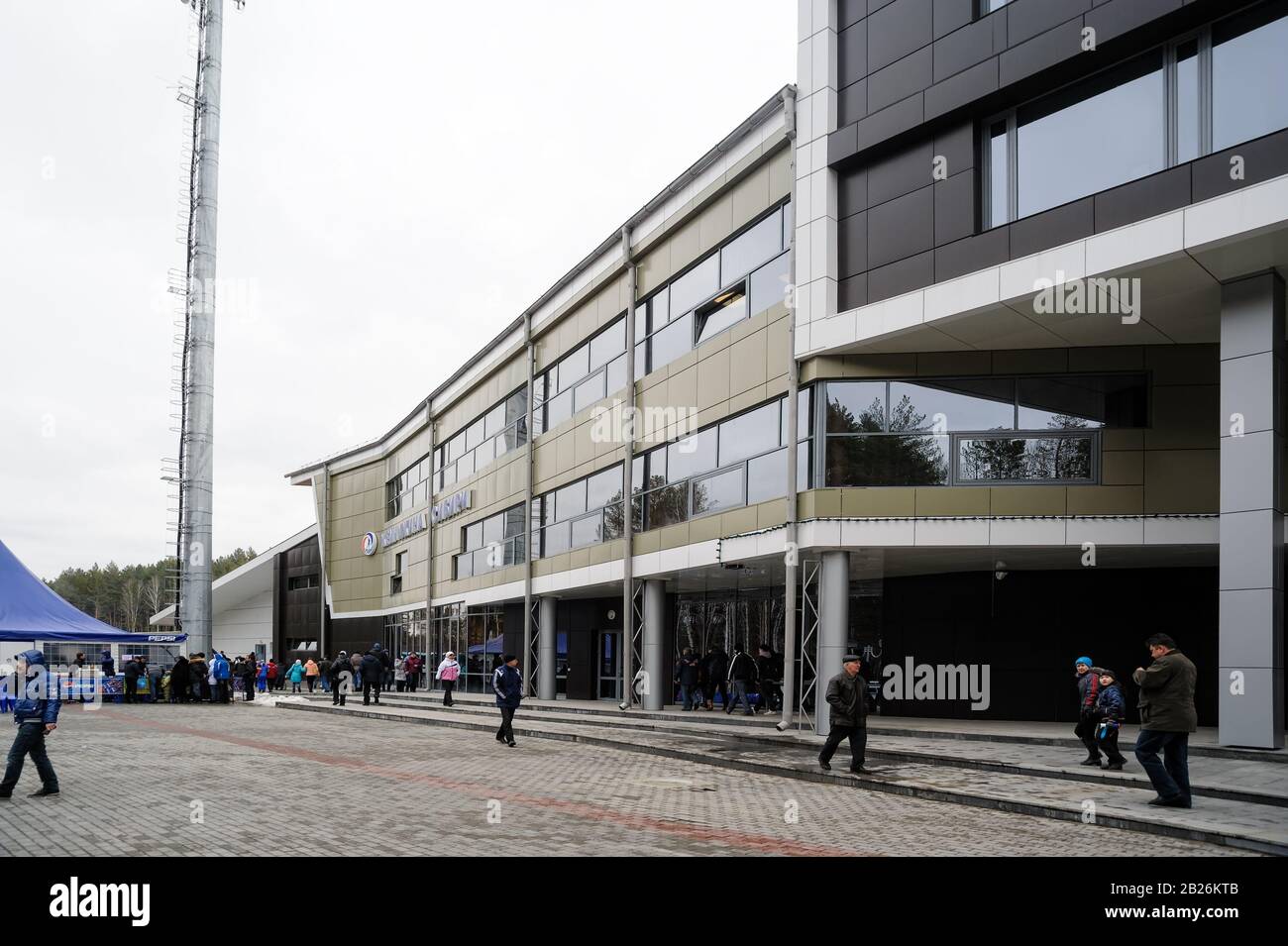Pearl of Siberia Biathlon center. Tyumen. Russia Stock Photo - Alamy
