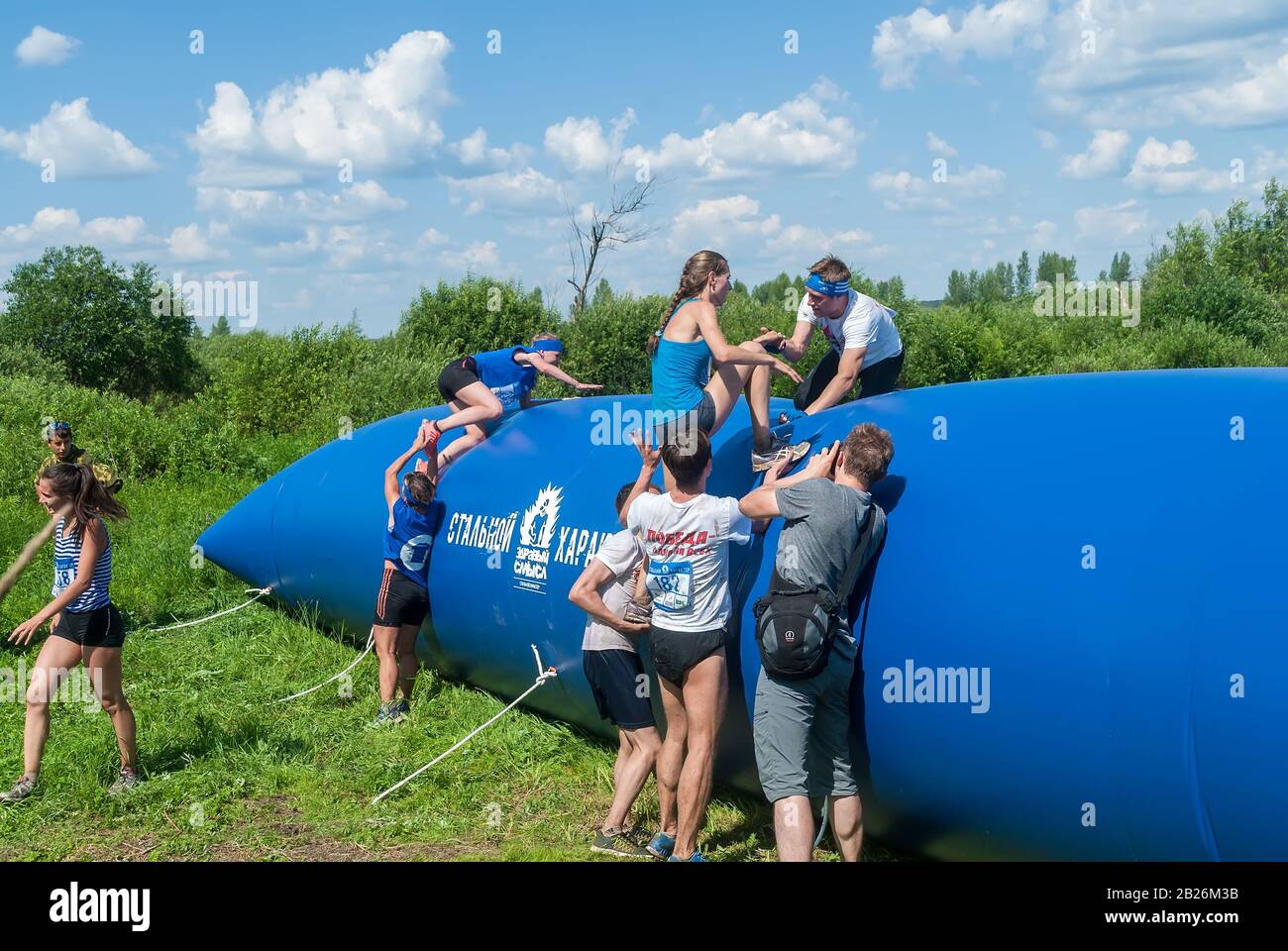 Inflatable obstacle hi-res stock photography and images - Alamy