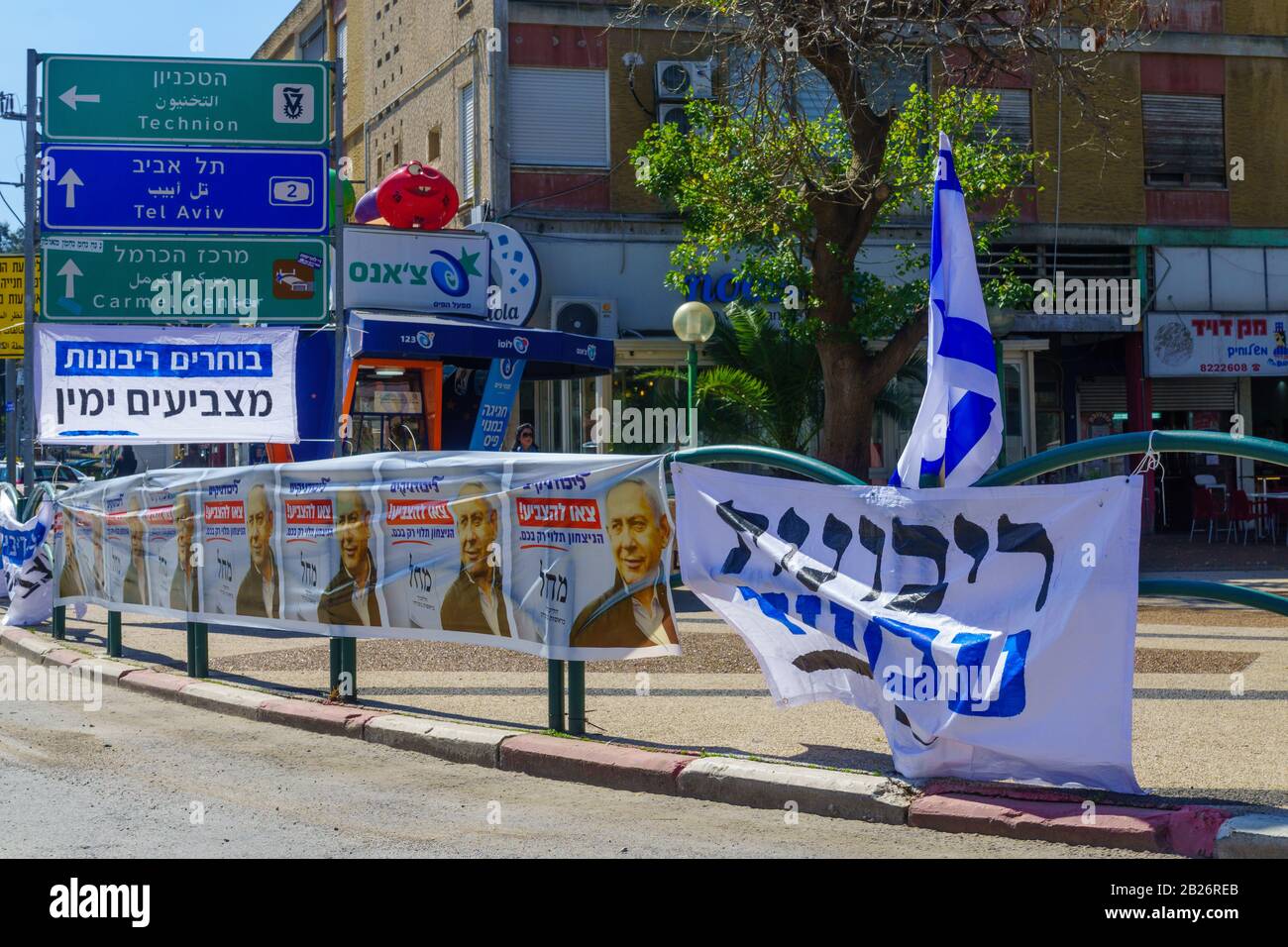 Israeli propaganda poster 2020 hi-res stock photography and images - Alamy