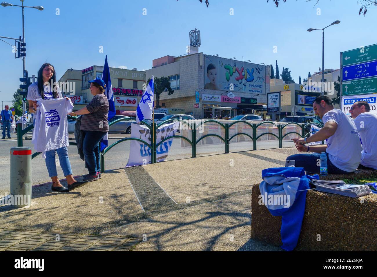Likud political party hi-res stock photography and images - Alamy