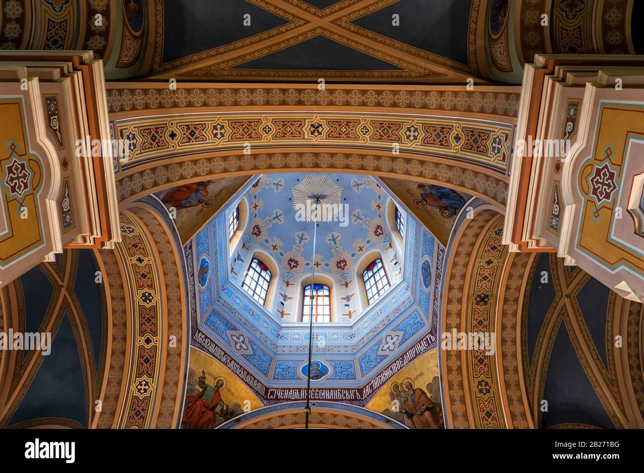 Metropolitan Cathedral of Saint Mary Magdalene interior in Warsaw ...