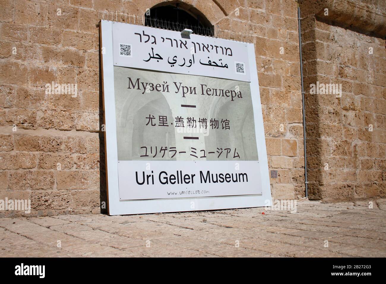 Uri geller museum hi-res stock photography and images - Alamy