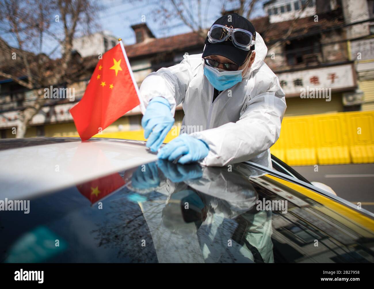 Receiving flag hi-res stock photography and images - Alamy