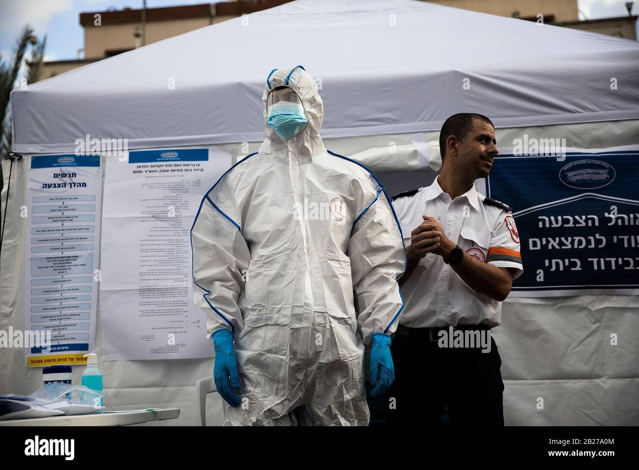 Magen david adom hi-res stock photography and images - Alamy