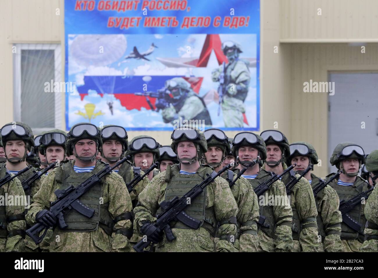 104th Regiment High Resolution Stock Photography and Images - Alamy