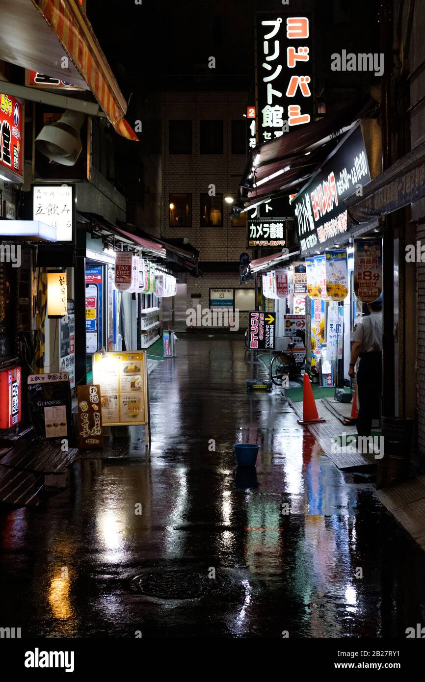 Tokyo rain night summer hi-res stock photography and images - Alamy