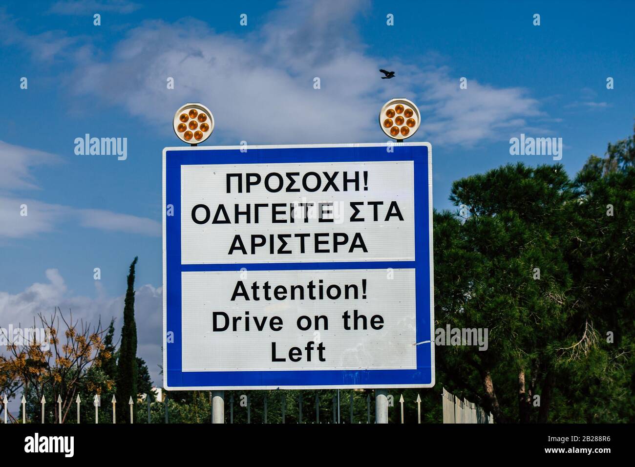 Paphos Cyprus February 29, 2020 View of street sign in the city of ...