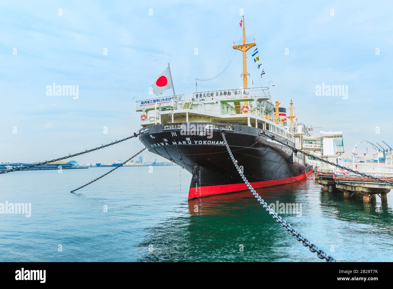 Yokohama, Japan - April 21, 2017: front view of Hikawa Maru, a Japanese ...