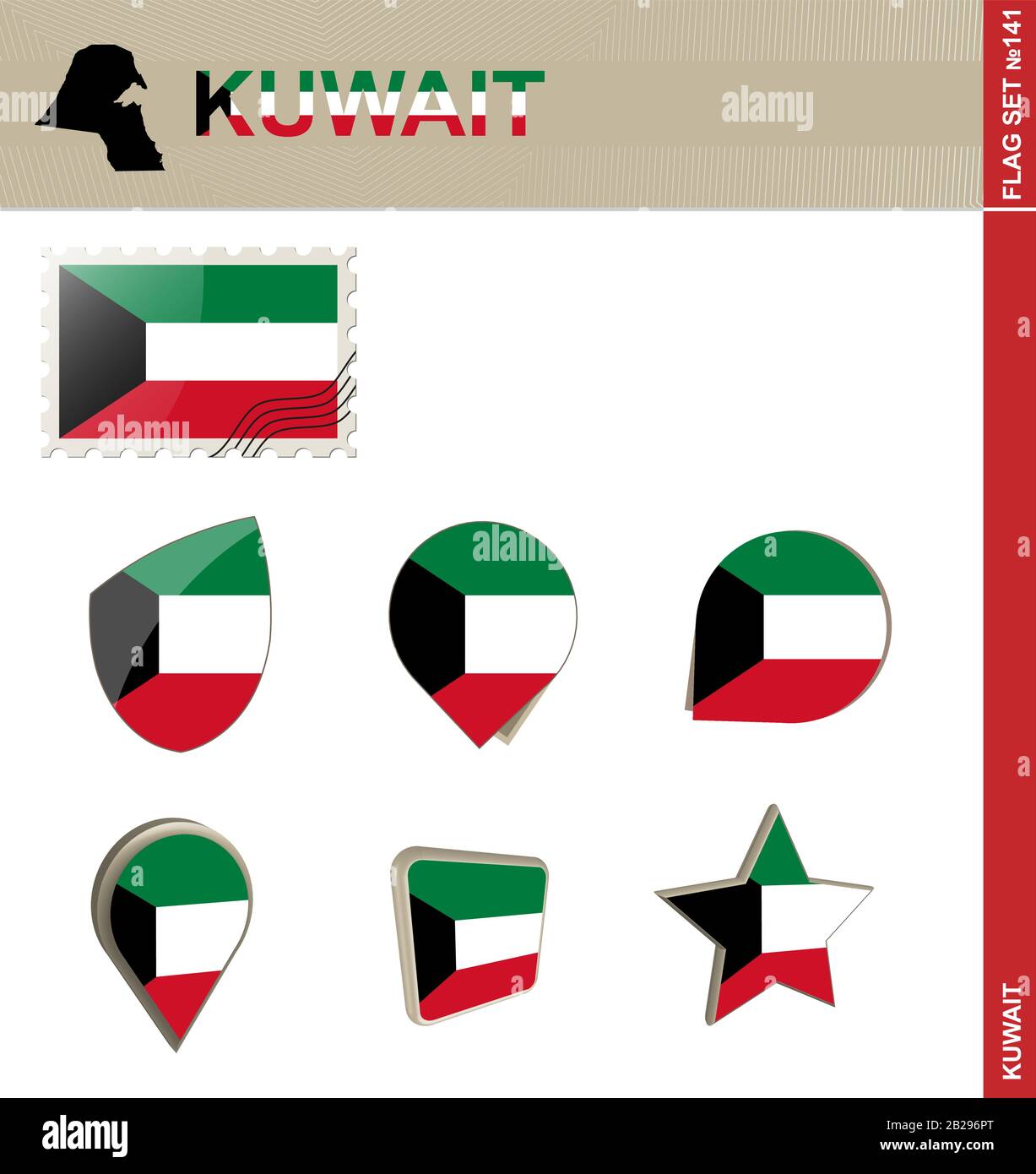 Kuwait stamp vector vectors hi-res stock photography and images - Alamy