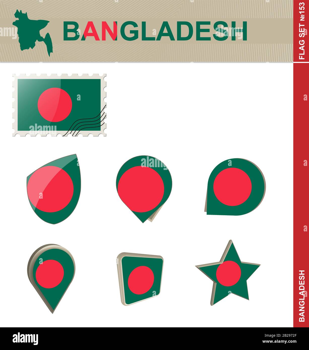 Bangladesh postage stamp hi-res stock photography and images - Alamy