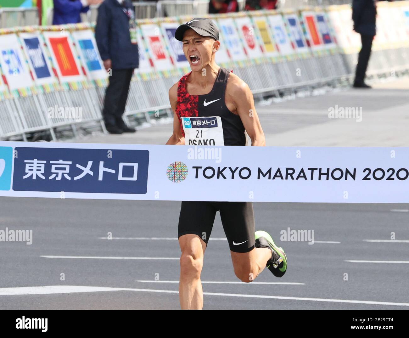 Tokyo, Japan. 1st Mar, 2020. Japan's Suguru Osako crosses the finish ...