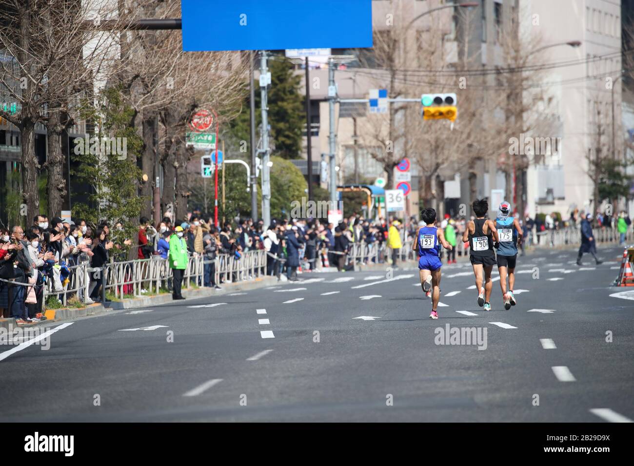 Tokyo, Japan. 1st Mar, 2020. General View Marathon : Tokyo Marathon ...