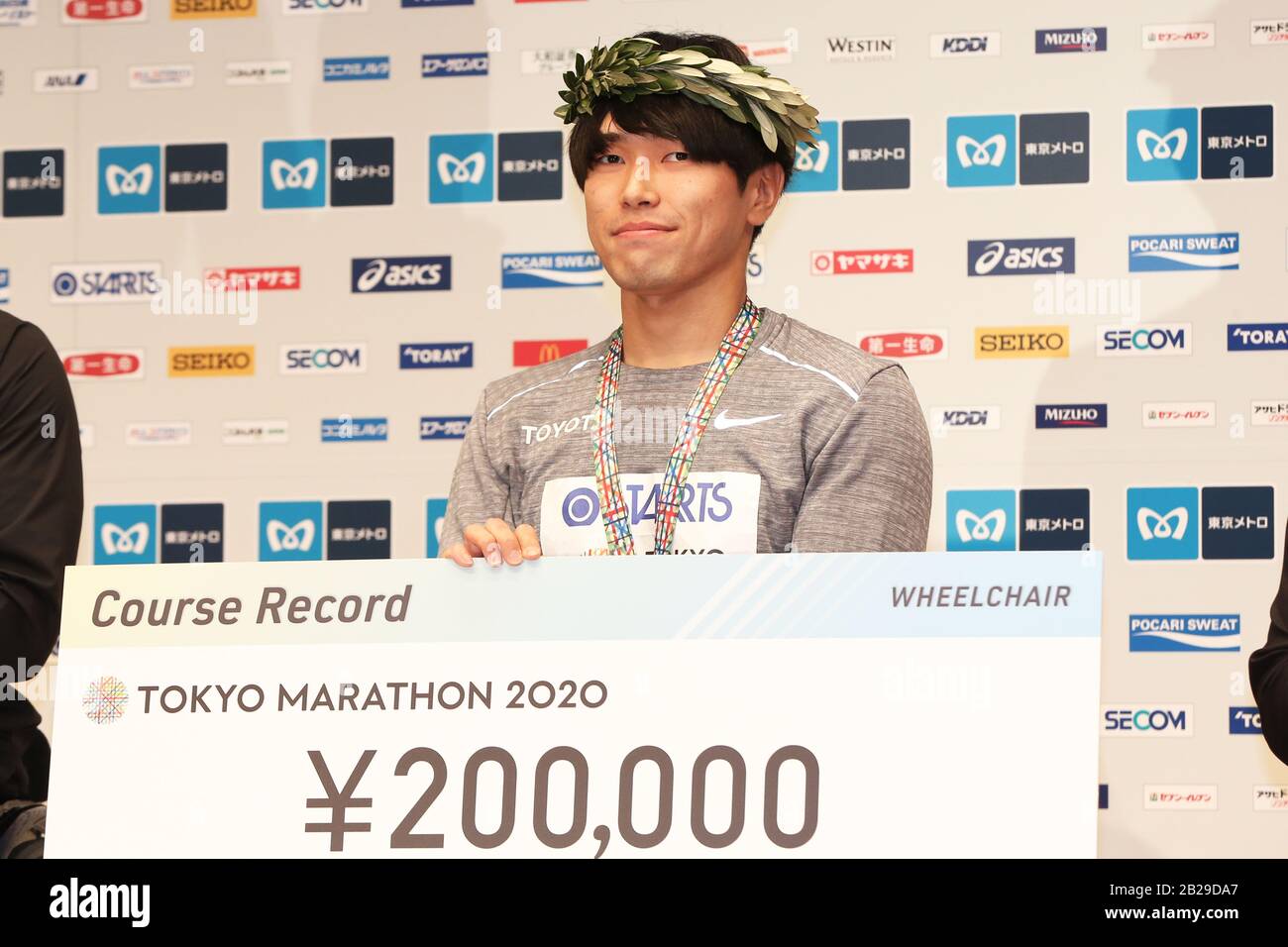 Tokyo, Japan. 1st Mar, 2020. Tomoki Suzuki (JPN), March 1, 2020 - Marathon : Tokyo Marathon 2020 ...
