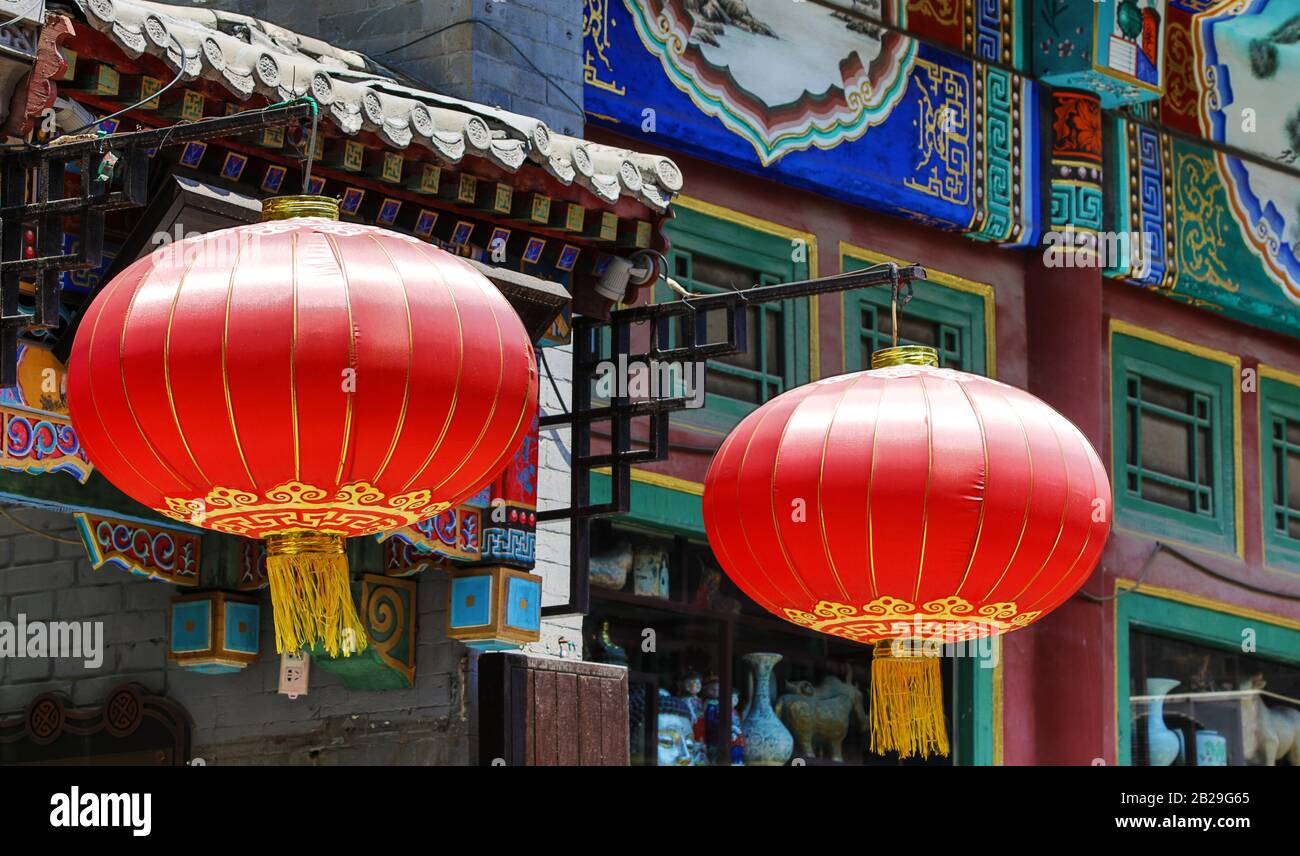 Beijing traditional architecture design elements close-up photo Stock ...