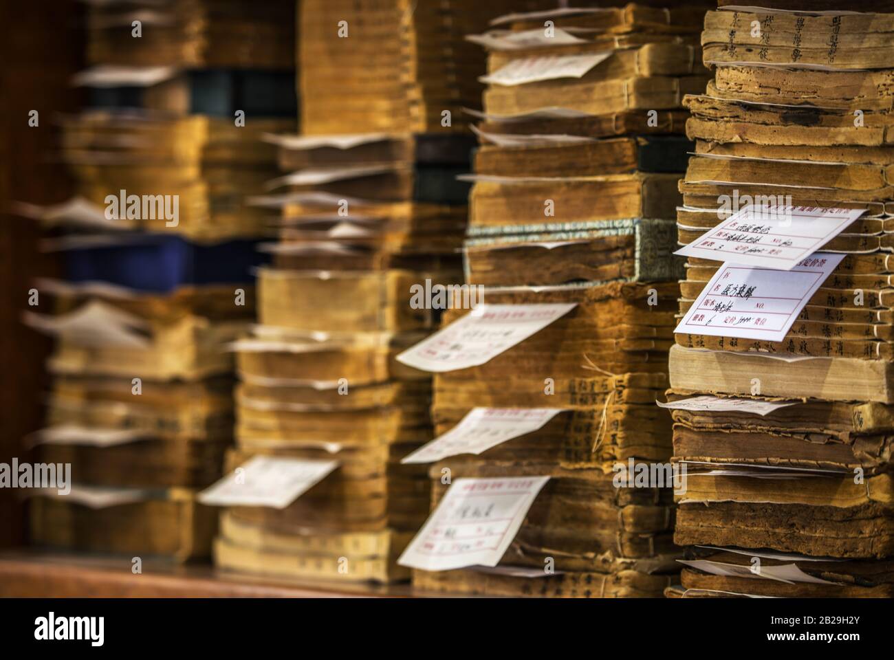 Old chinese public school hi-res stock photography and images - Alamy