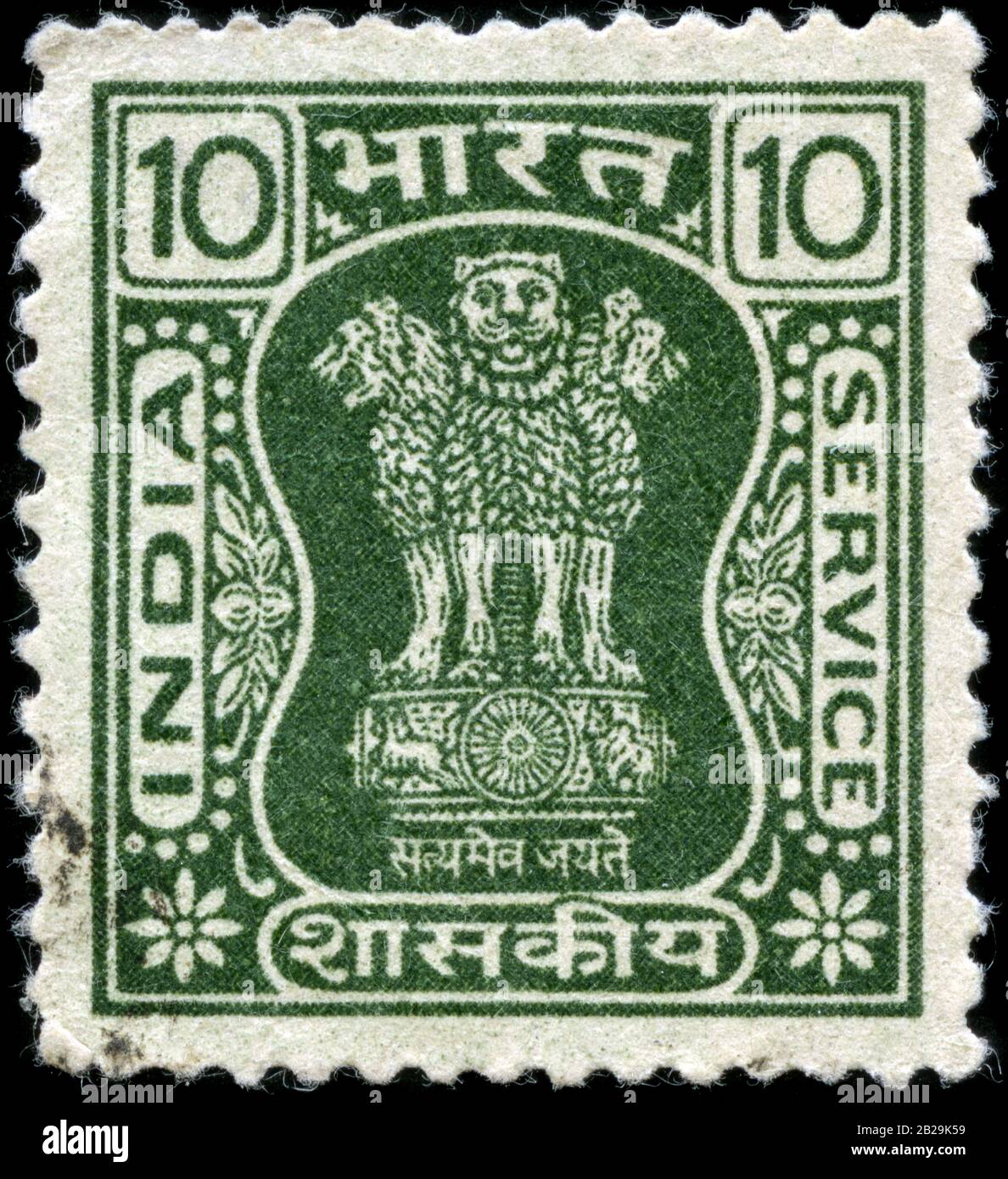 Lion capital of ashoka hi-res stock photography and images - Alamy