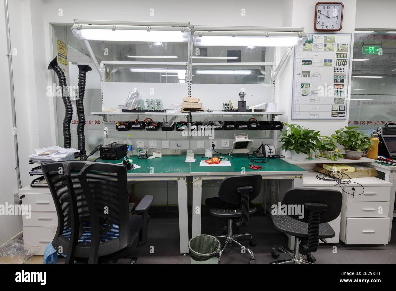 Process lab automated process hi-res stock photography and images - Alamy