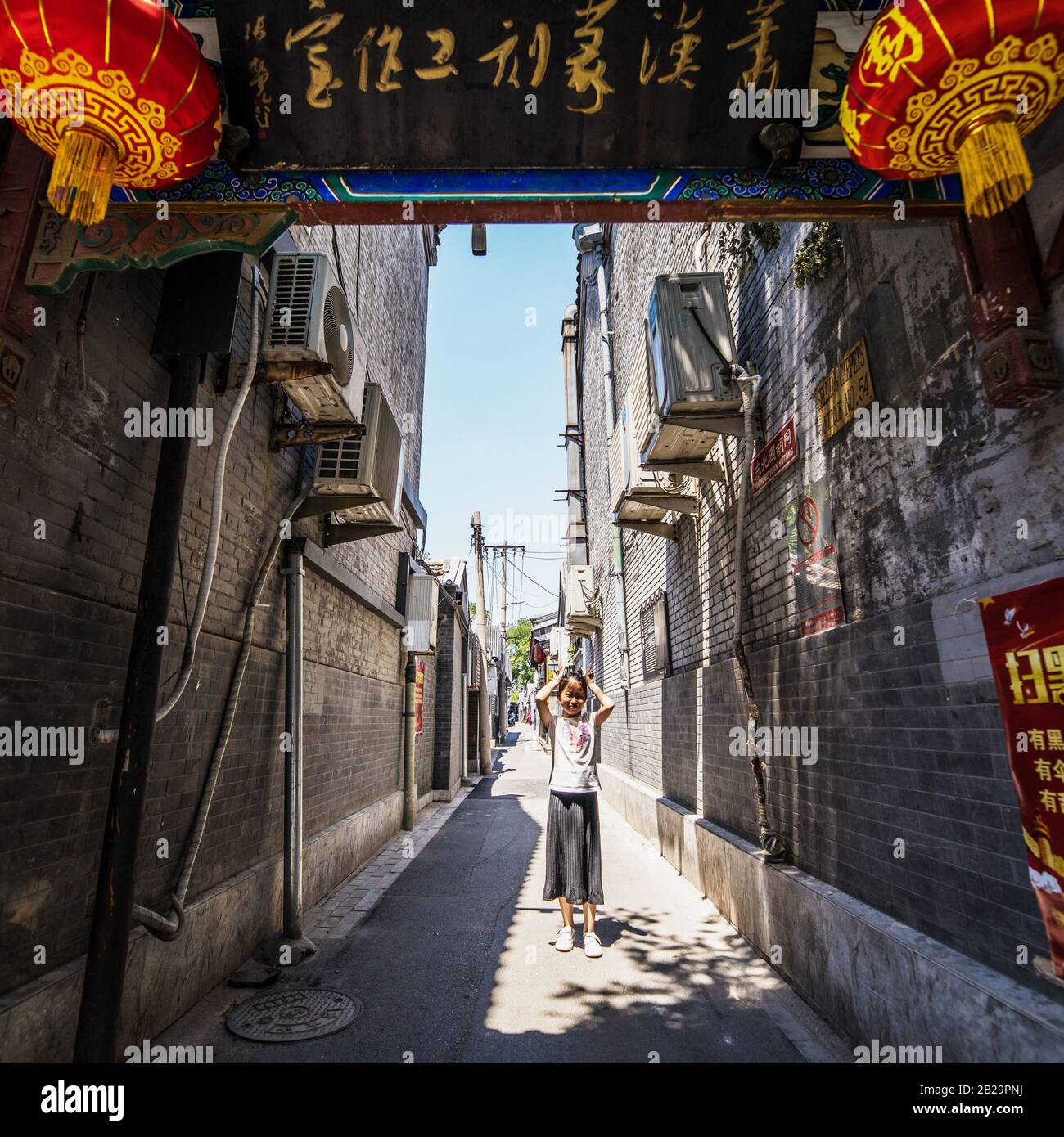 Beijing traditional architecture design elements close-up photo Stock ...