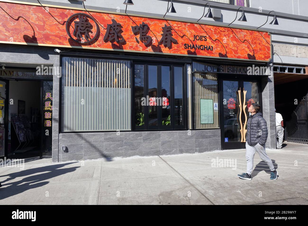 Joe's shanghai bowery hi-res stock photography and images - Alamy