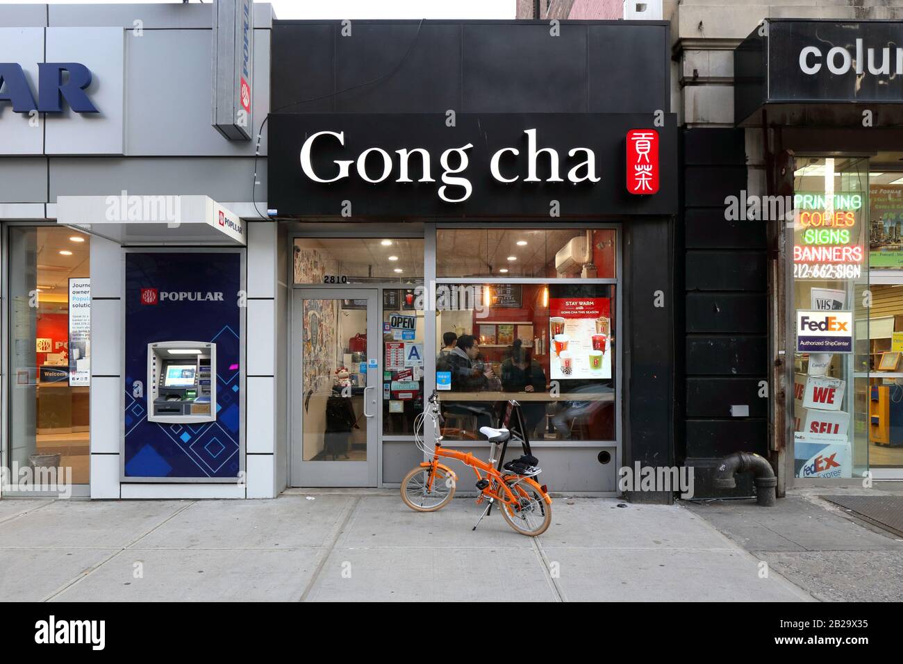 Gong Cha 貢茶, 2810 Broadway, New York. NYC storefront of a Taiwanese ...