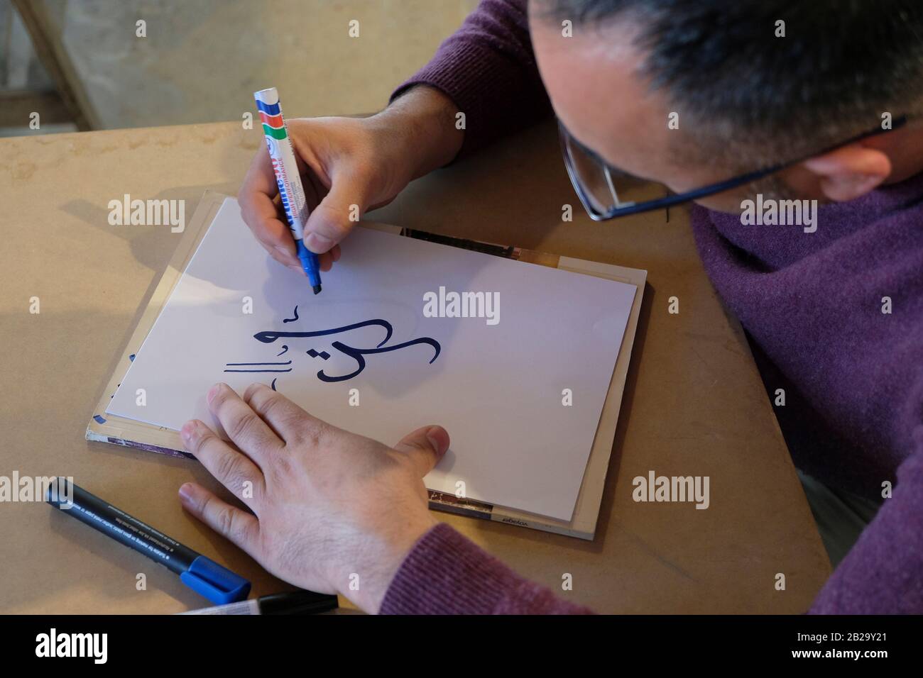A Palestinian man writing Arabic Stock Photo - Alamy