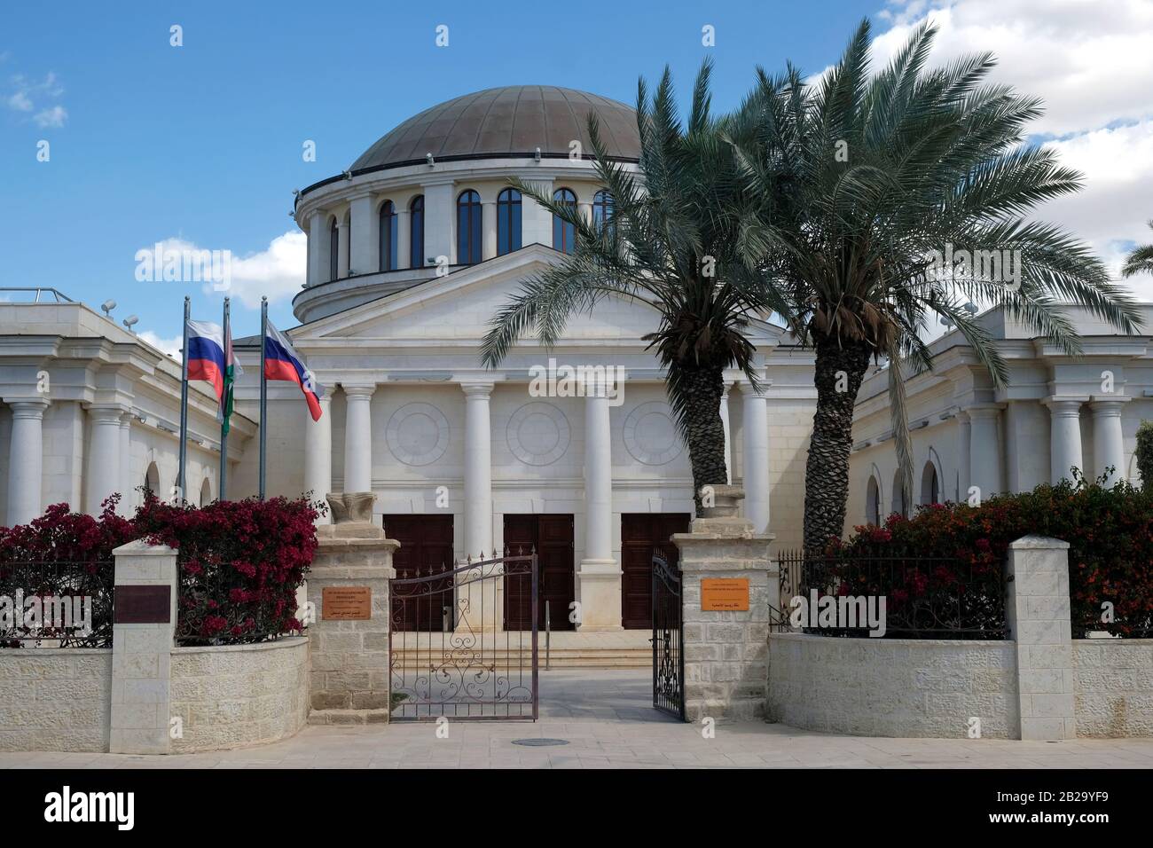 Exterior of the Russian Museum and Park Complex situated in the so ...