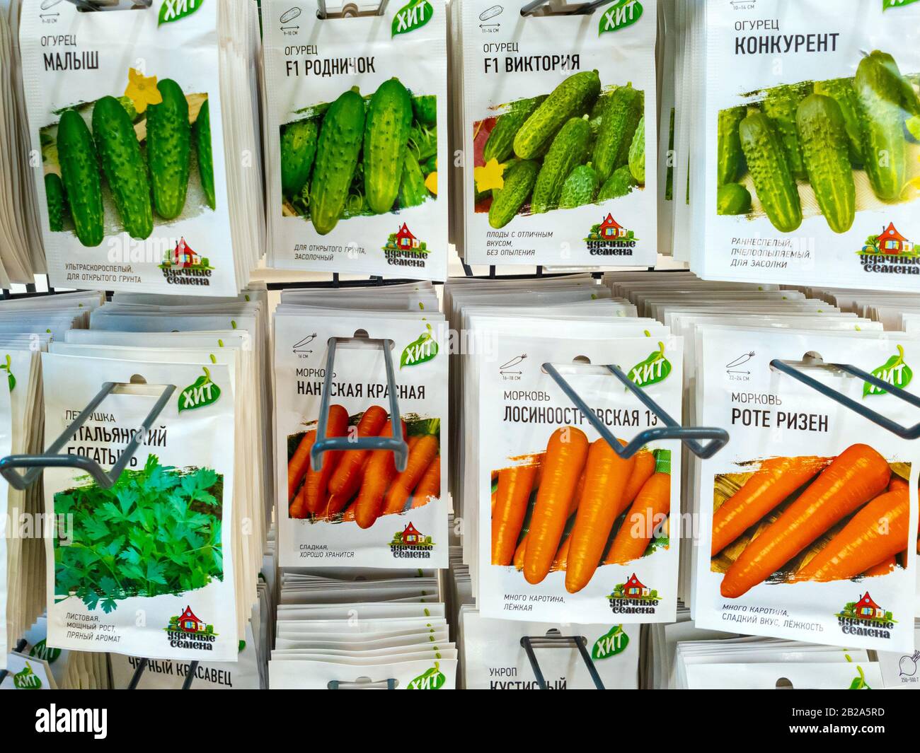 Moscow, Russia - Feb 15. 2020. Seeds of vegetables in paper bags are ...