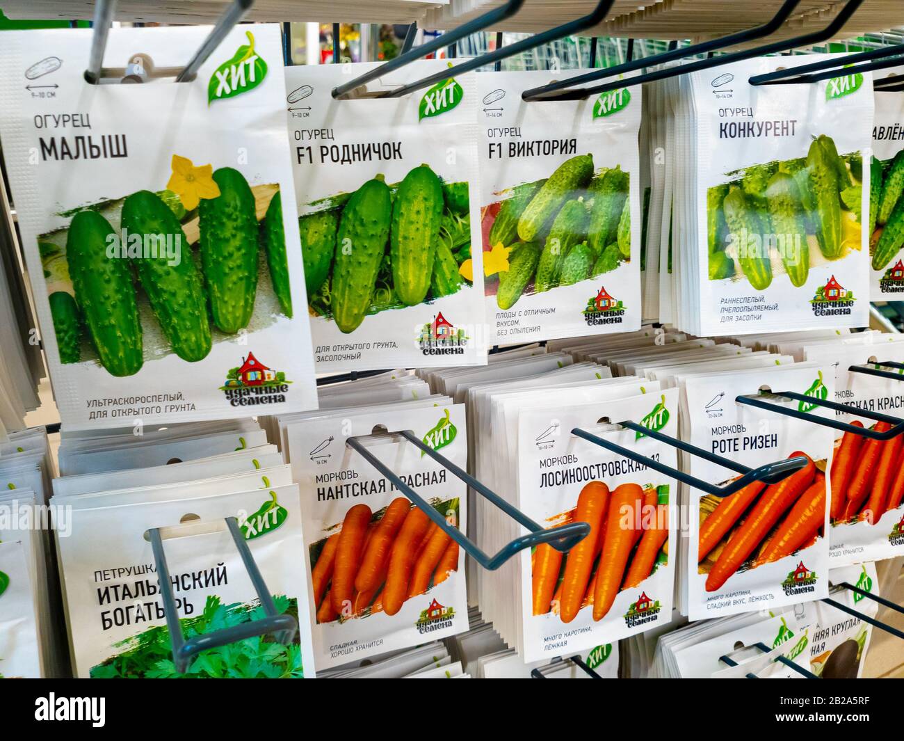 Moscow, Russia - Feb 15. 2020. Seeds of vegetables in paper bags are ...