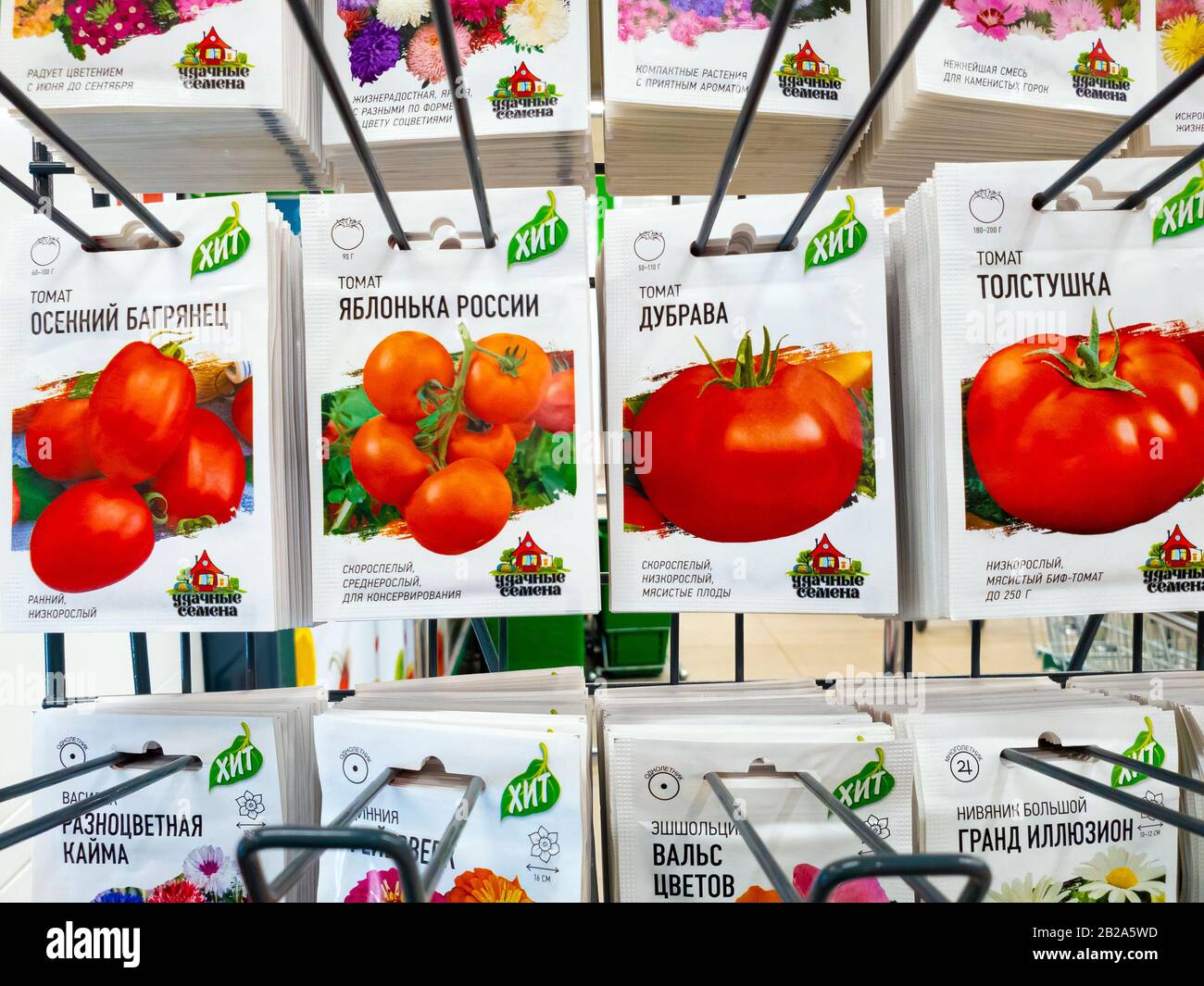 Moscow, Russia - Feb 15. 2020. Seeds of vegetables in paper bags are ...