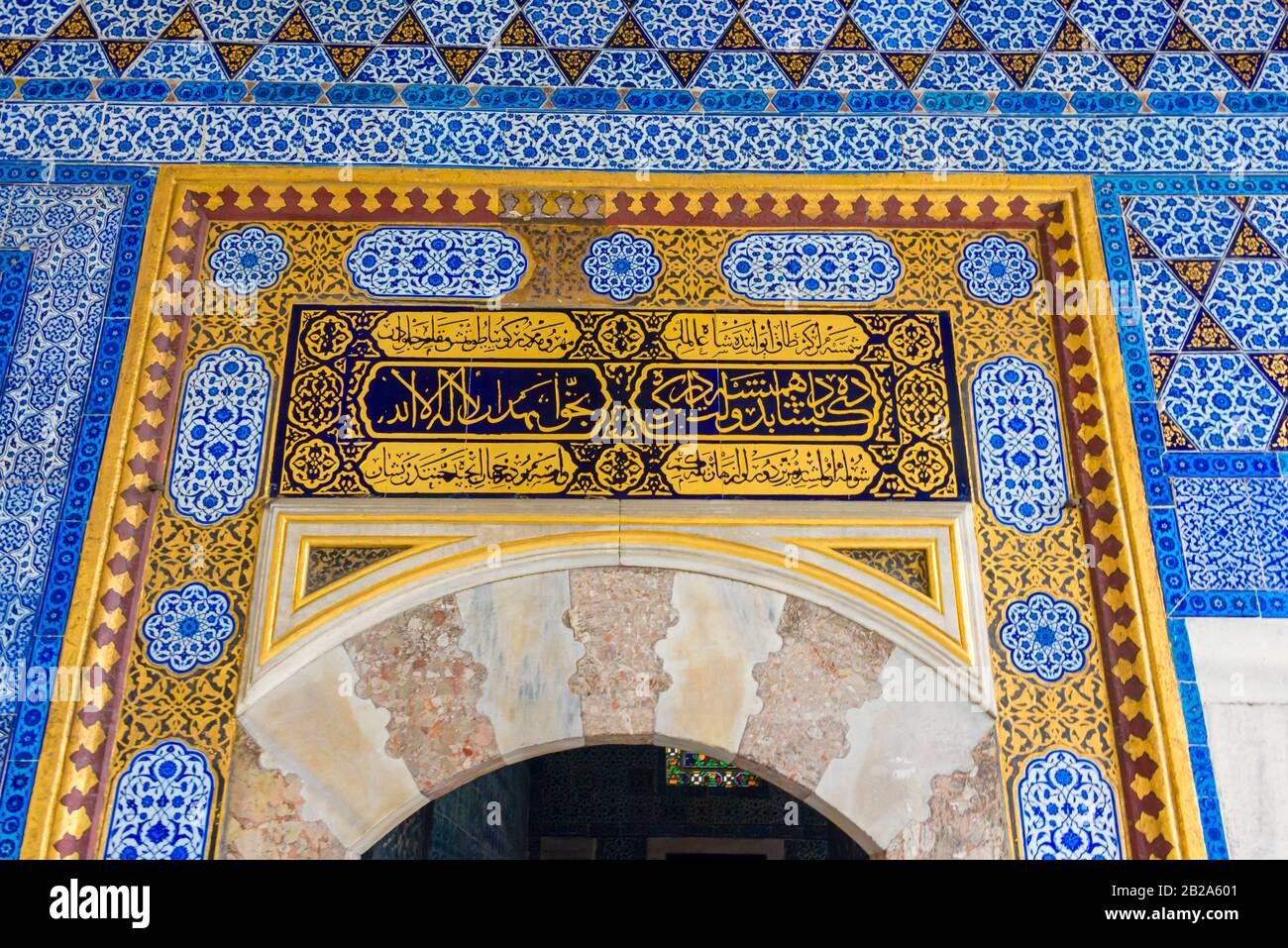 Ornate ceramic wall tiles with Arabic quotes from the Quran around a ...