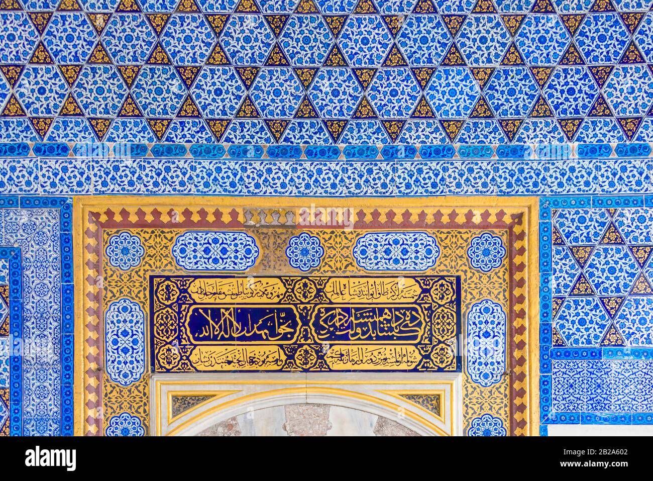 Ornate ceramic wall tiles with Arabic quotes from the Quran around a ...