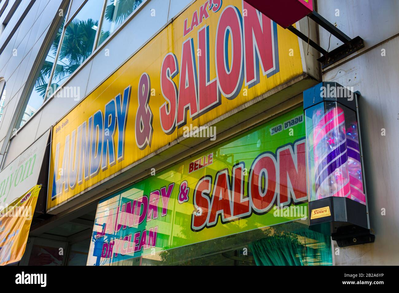 Beauty parlor hi-res stock photography and images - Alamy