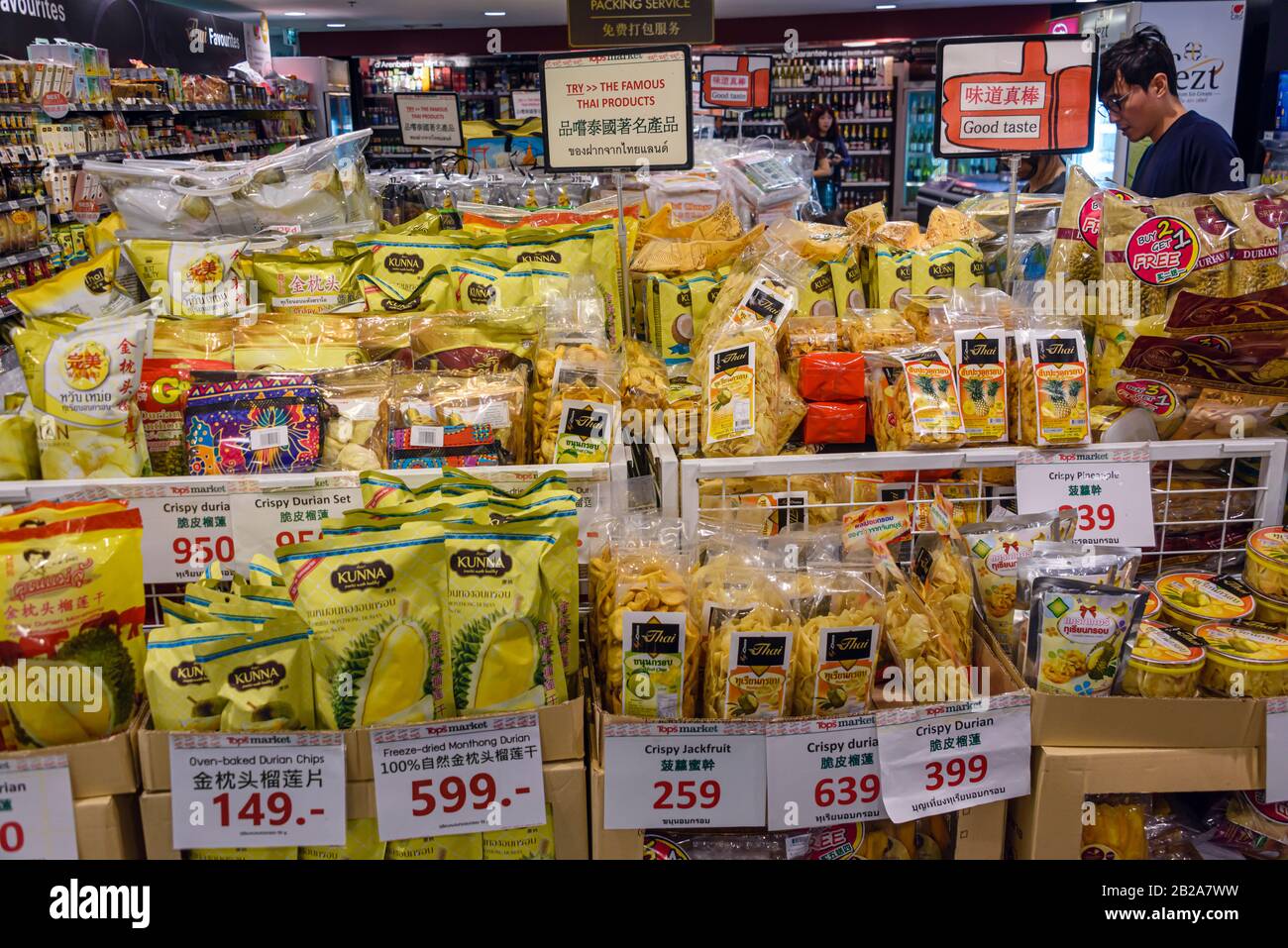 Supermarket fruit display hi-res stock photography and images - Alamy