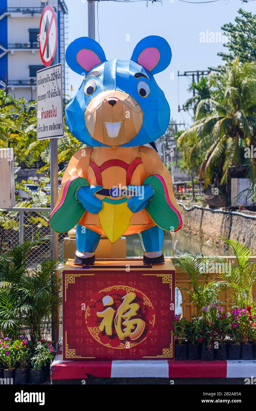 Model for the Chinese Year of the Rat, Phuket, Thailand Stock Photo - Alamy