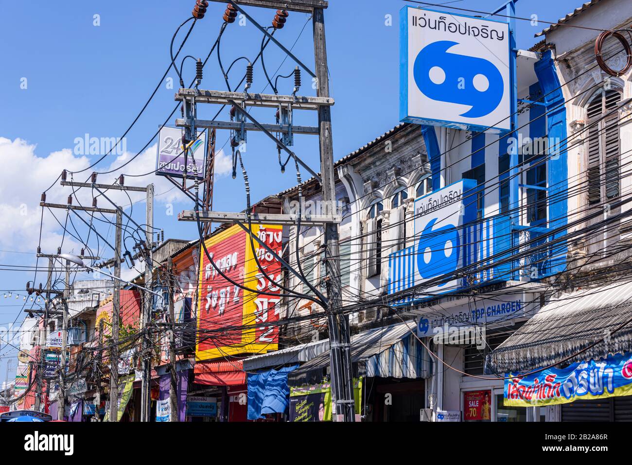 Mess of electric cables and telephone wires hi-res stock photography ...