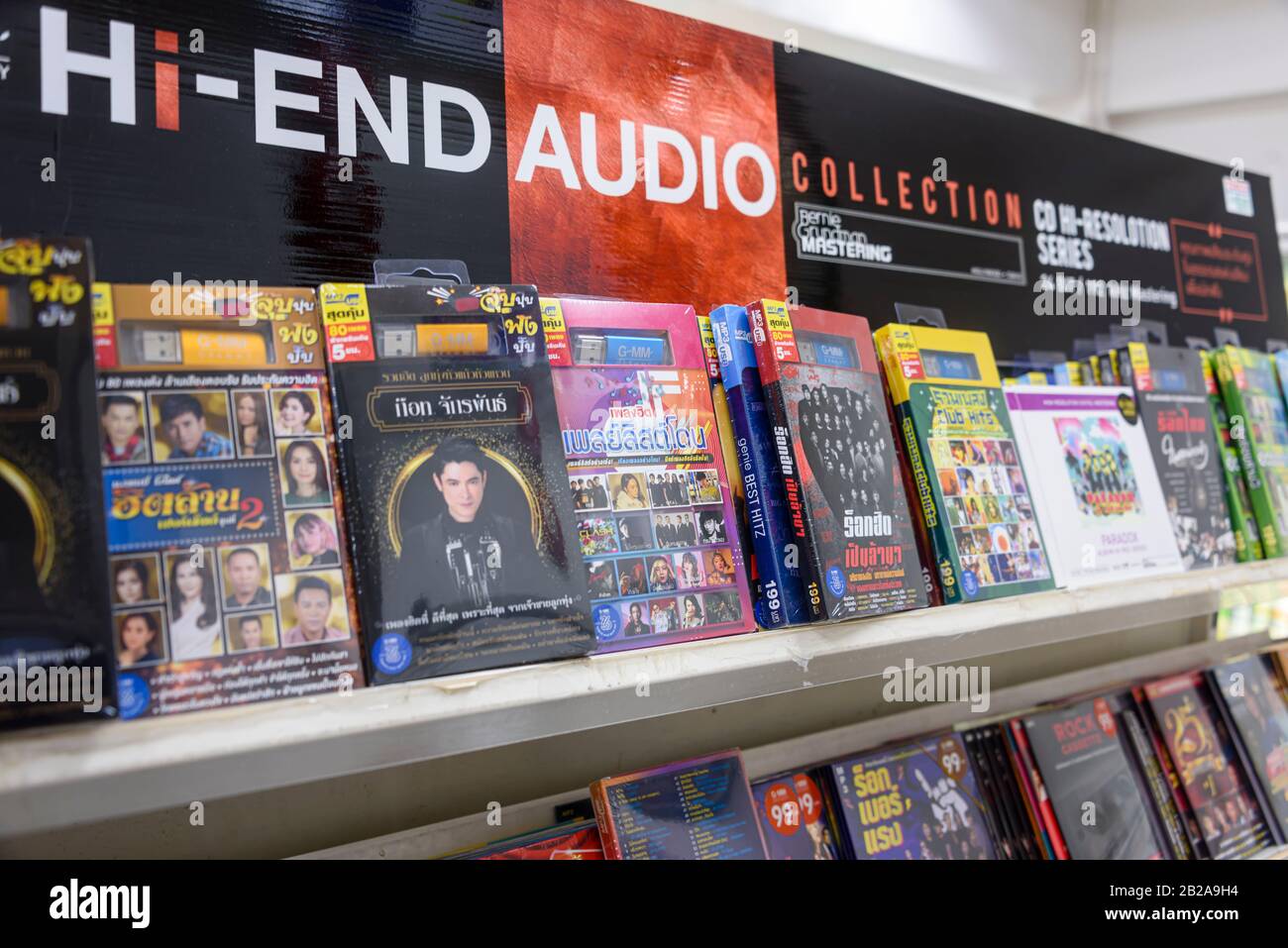 Digital albums on sale in a supermarket from Asian pop artists ...