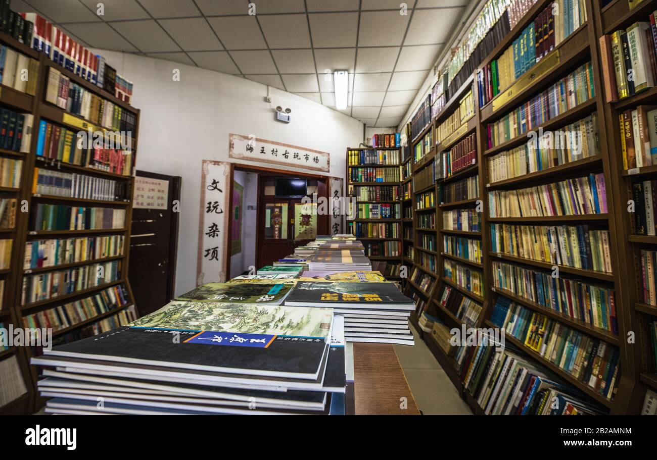 Old Chinese Public School High Resolution Stock Photography and Images ...