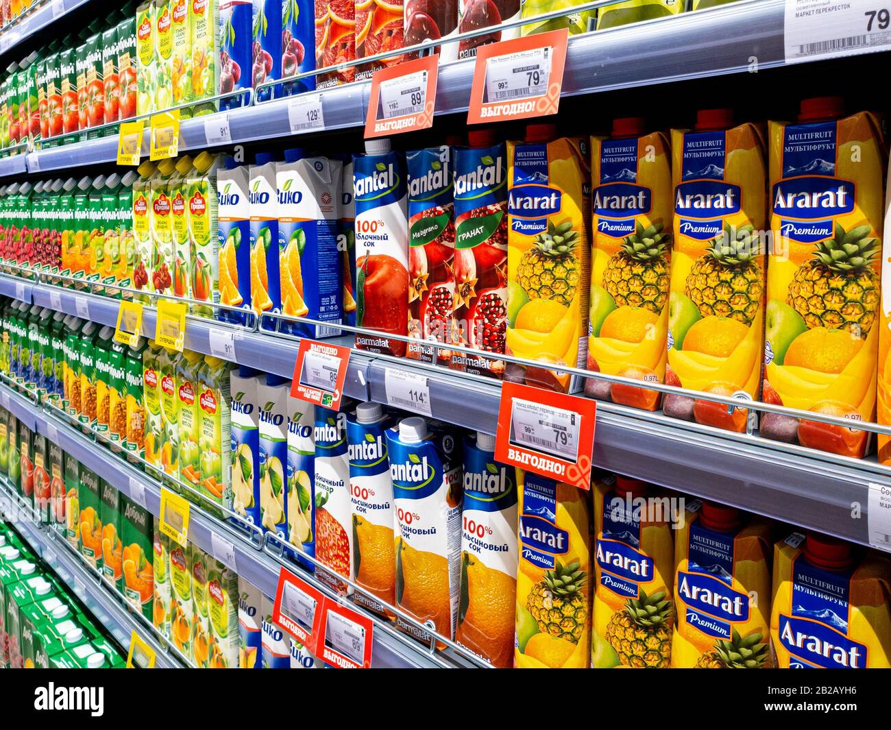 Juices supermarket hi-res stock photography and images - Alamy
