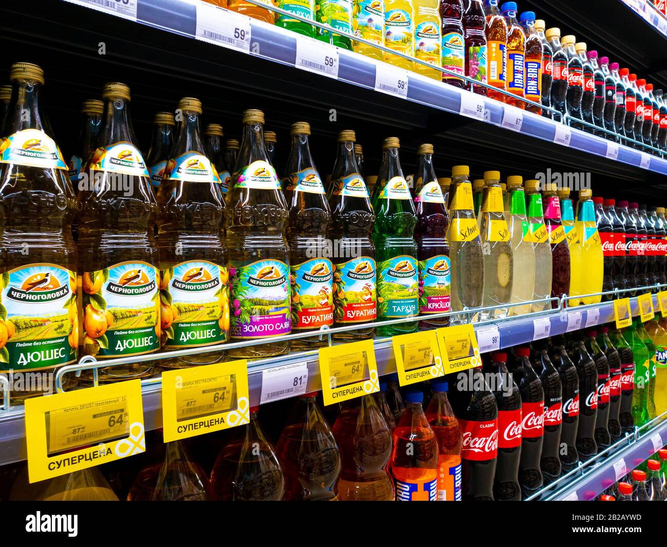 Supermarket sweets shelves hi-res stock photography and images - Alamy