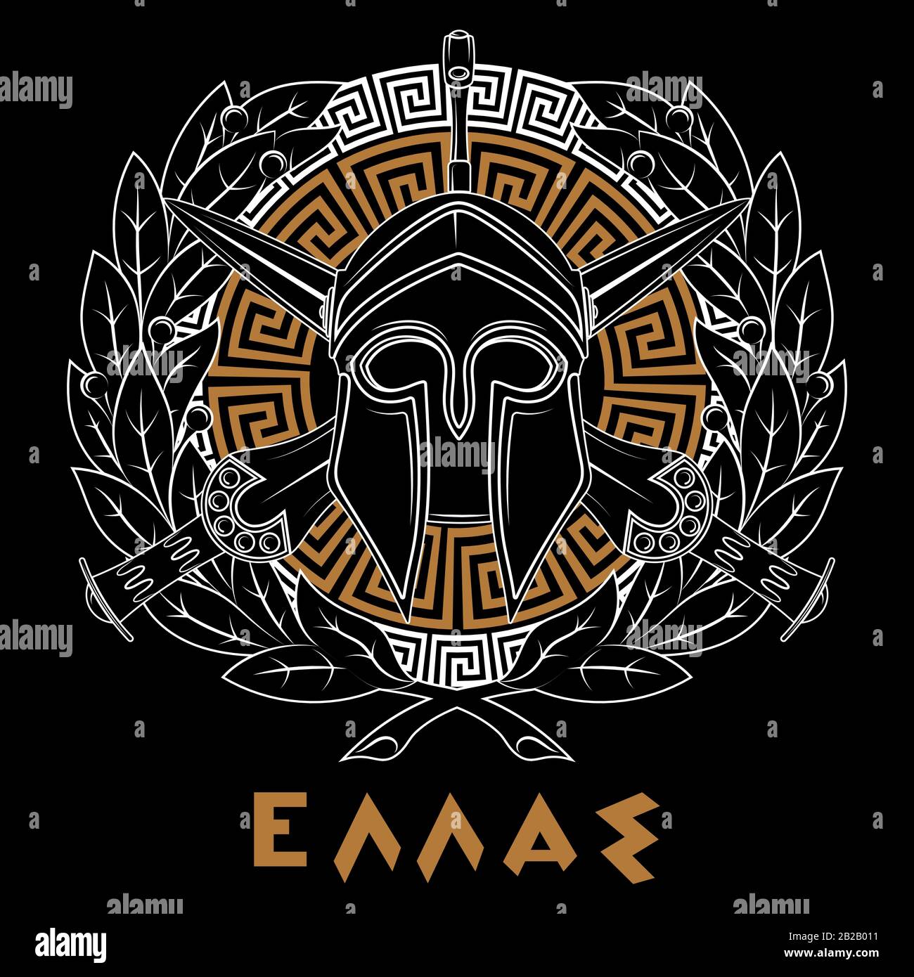 Ancient Hellenic helmet, two crossed ancient Greek swords, laurel ...