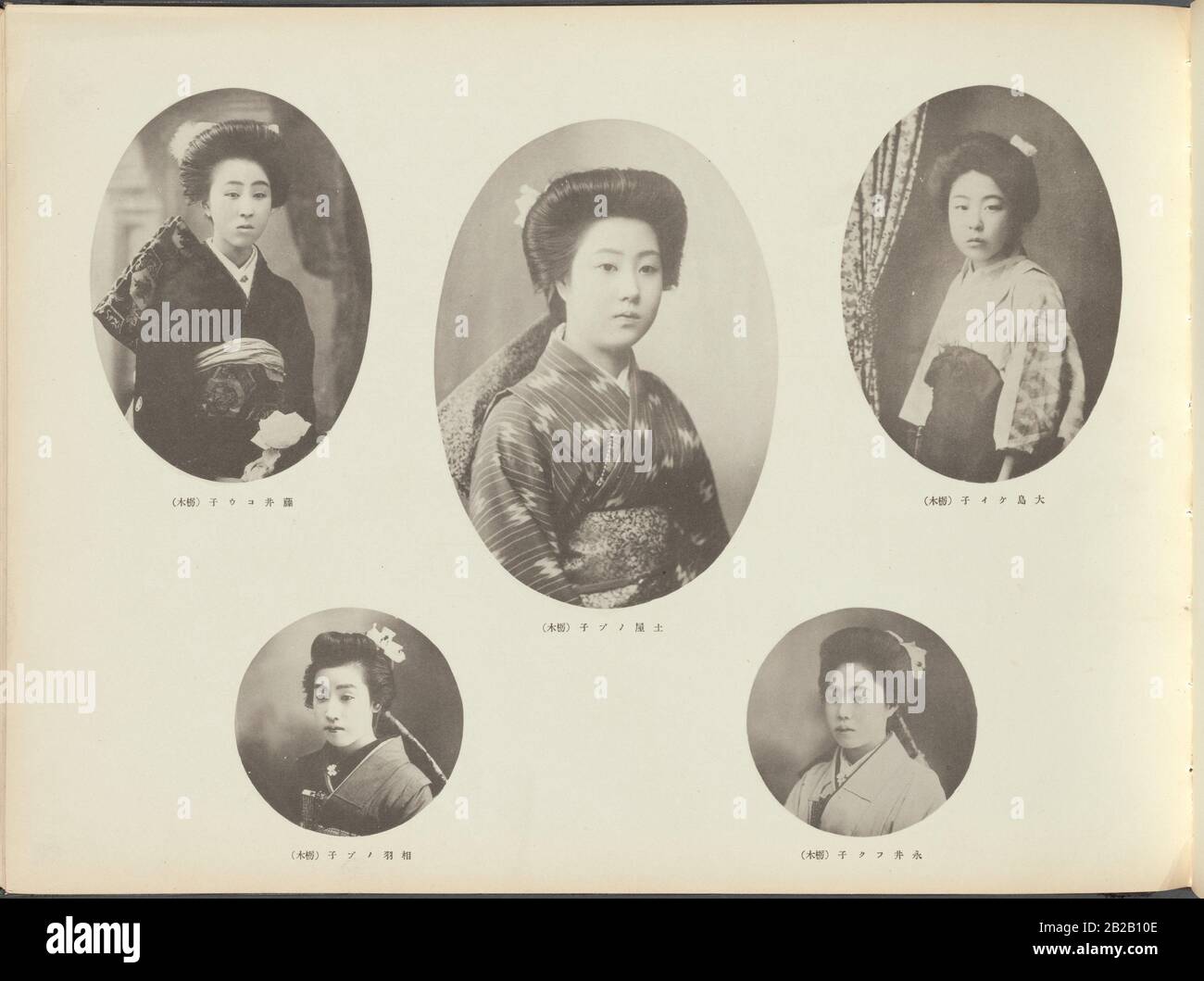 Jiji shinpo hi-res stock photography and images - Alamy