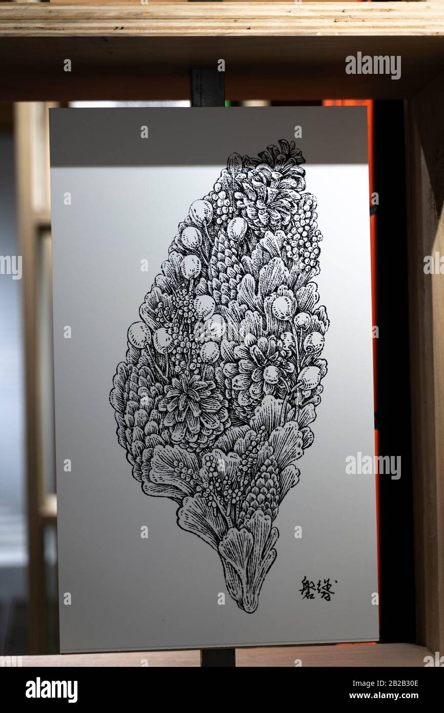 Ali Mountain Tea High Resolution Stock Photography and Images - Alamy