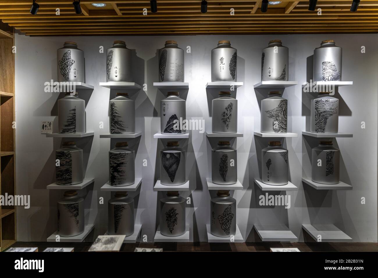 Ali mountain tea hi-res stock photography and images - Alamy