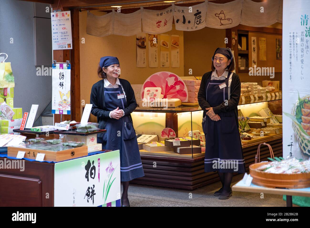 Japanese covered market hi-res stock photography and images - Alamy