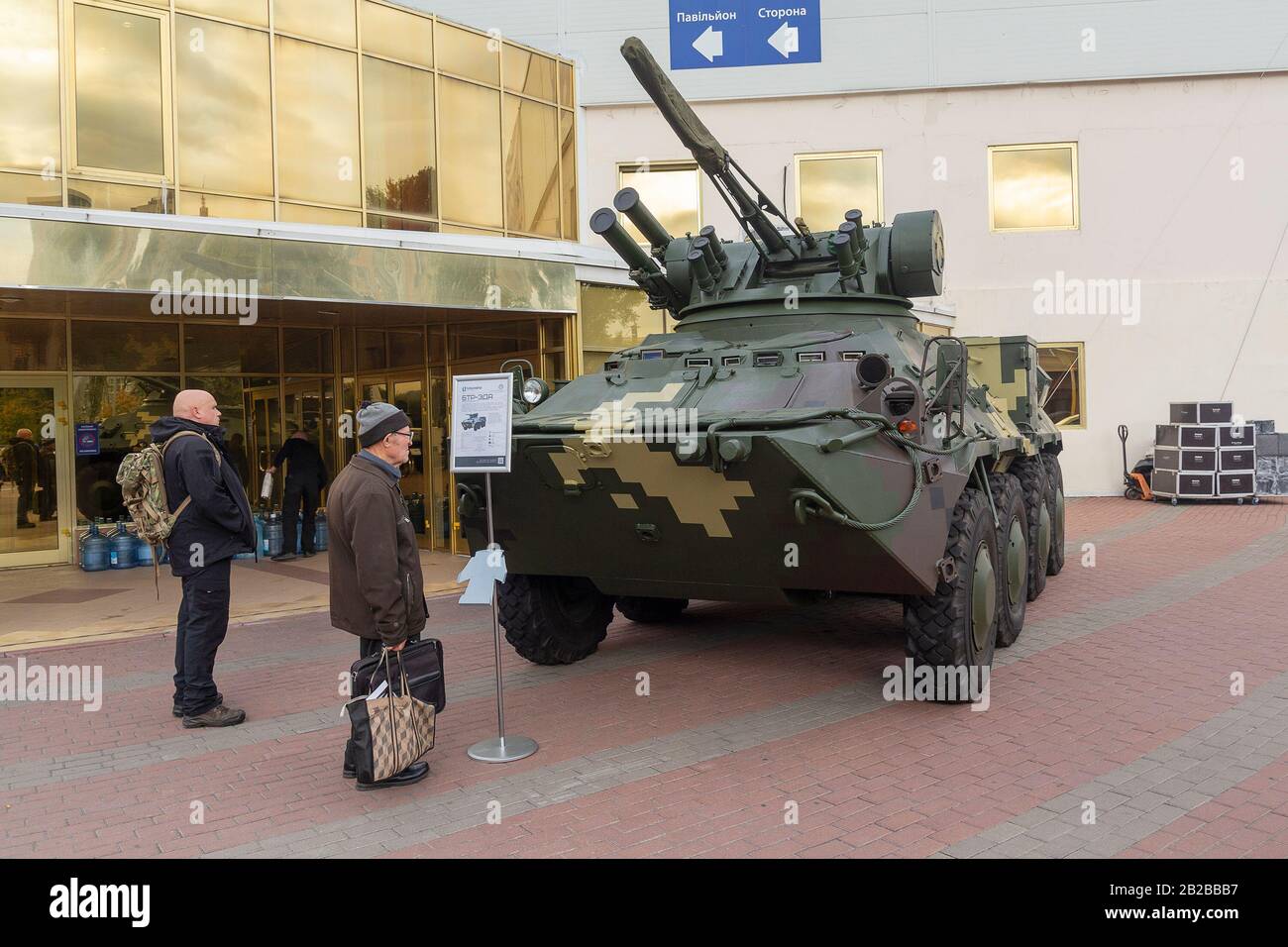 Kiev, Ukraine - October 9, 2019: People visiting military equipment ...