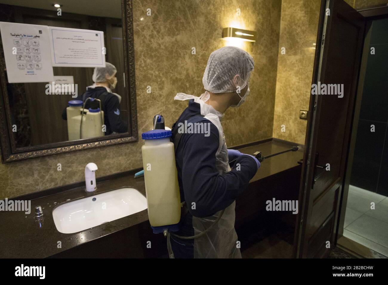 Iranian toilet hi-res stock photography and images - Alamy