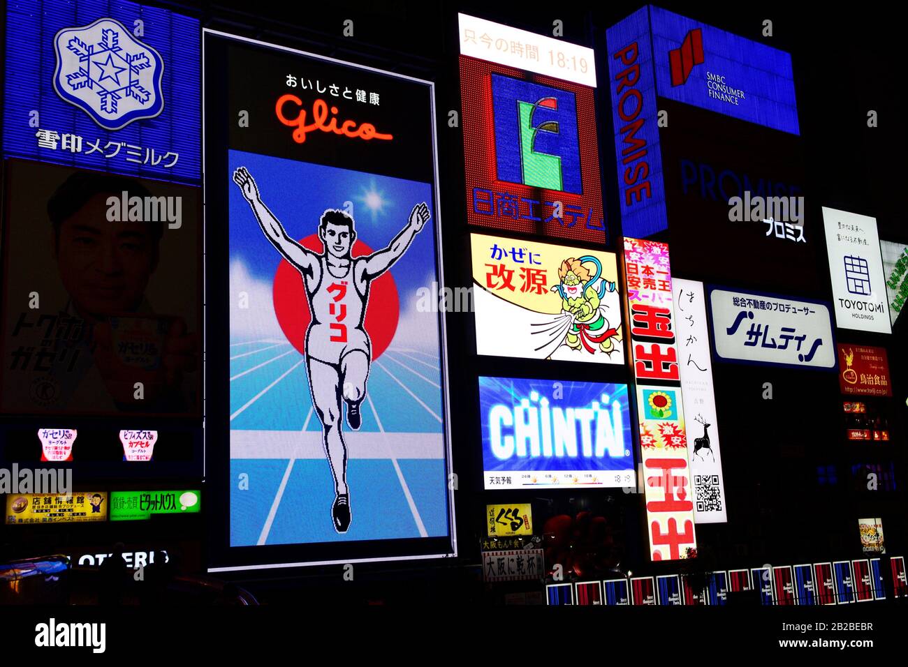 Neon advert hi-res stock photography and images - Alamy