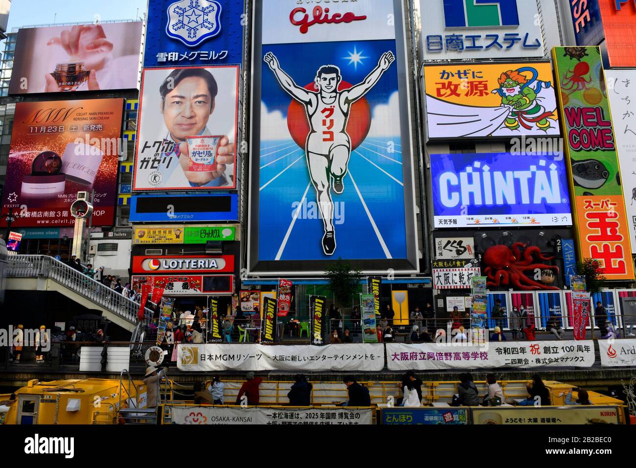 Neon light ad hi-res stock photography and images - Alamy