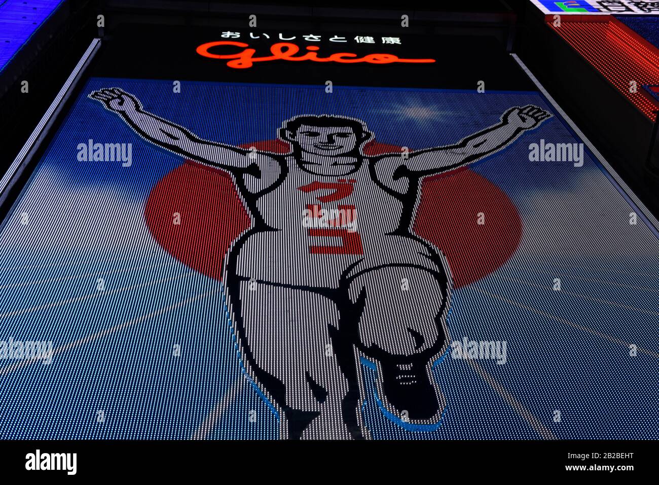 Neon advert hi-res stock photography and images - Alamy