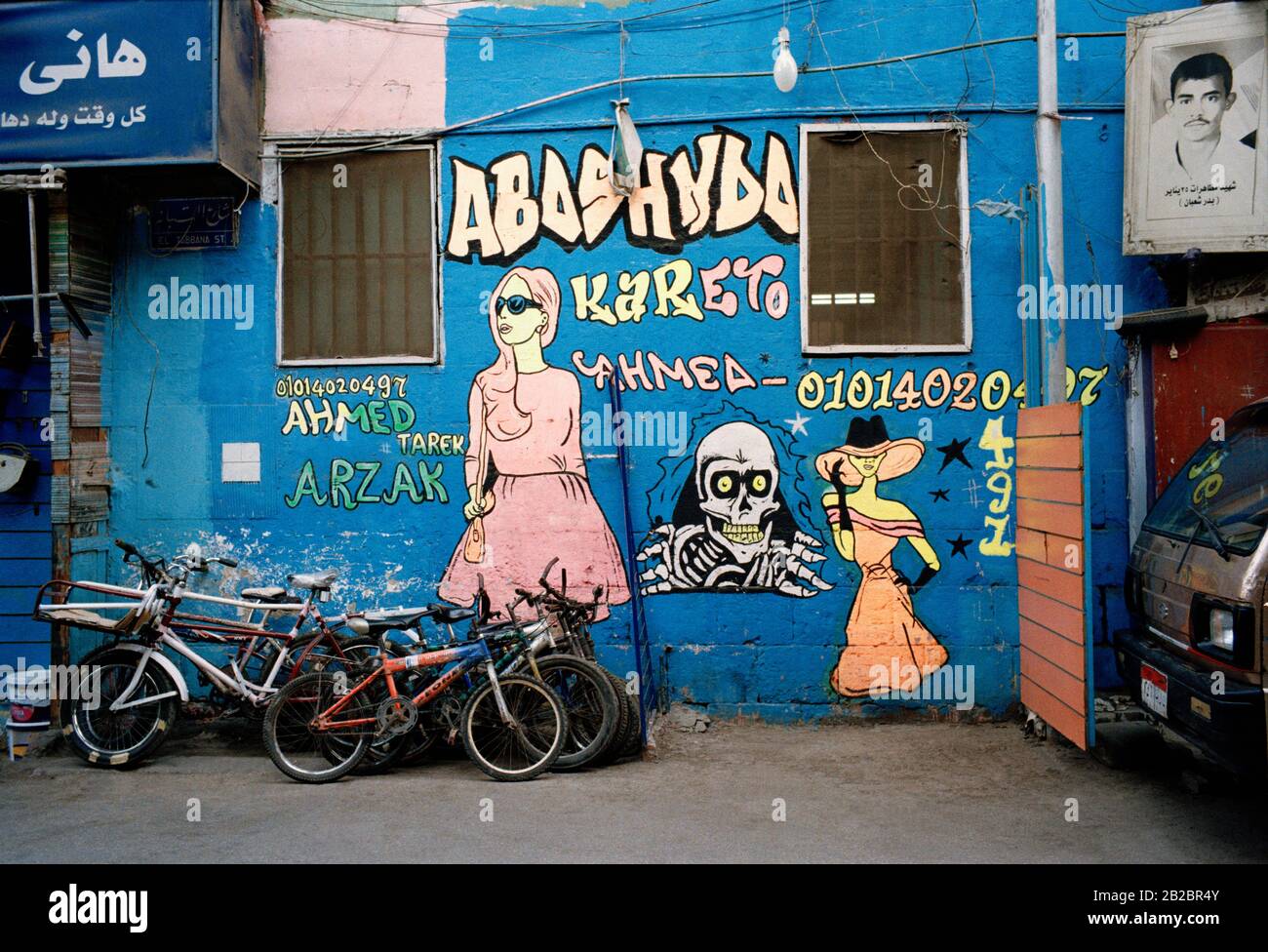 Travel Photography - Street scene in Islamic Cairo district of the city ...